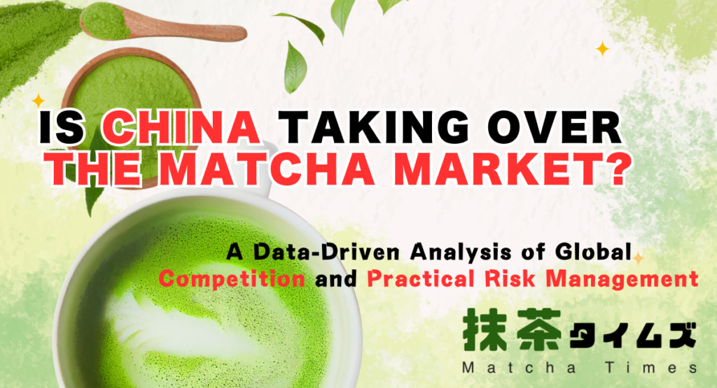 Is China Taking Over the Matcha Market? A Data-Driv… | 抹茶タイムズ